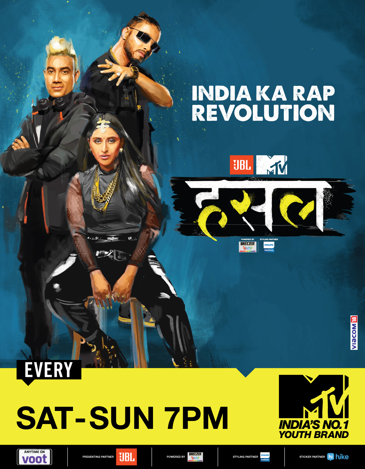15 Aug 2.3 Hustle - Television Asia Plus