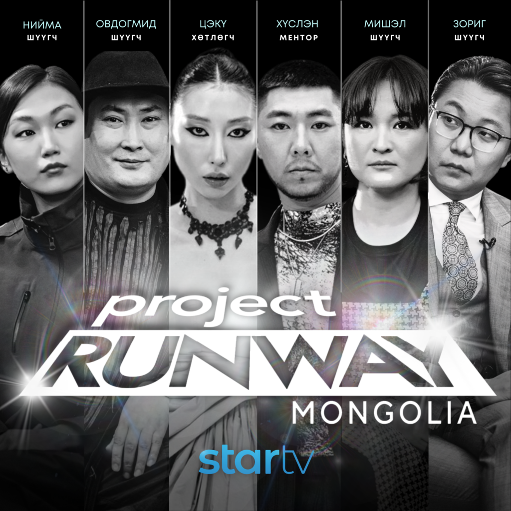 Project Runway Mongolia - Television Asia Plus