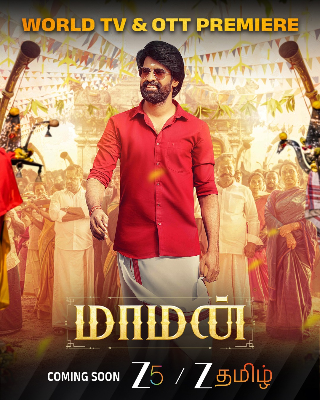 Soori and Aishwarya Lekshmi’s Maaman to Stream on ZEE5 Global & ZEE ...