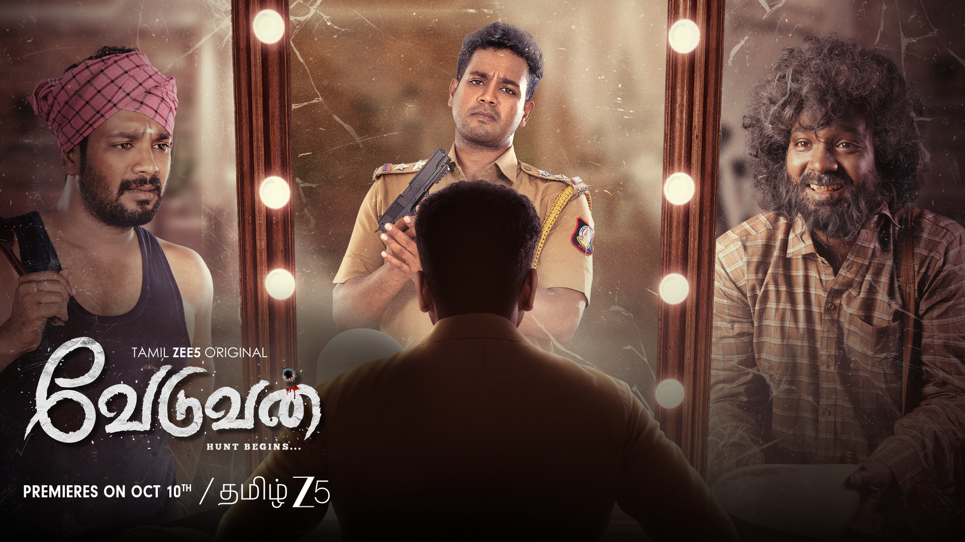 Veduvan I Trailer I Tamil Zee5 (1) - Television Asia Plus