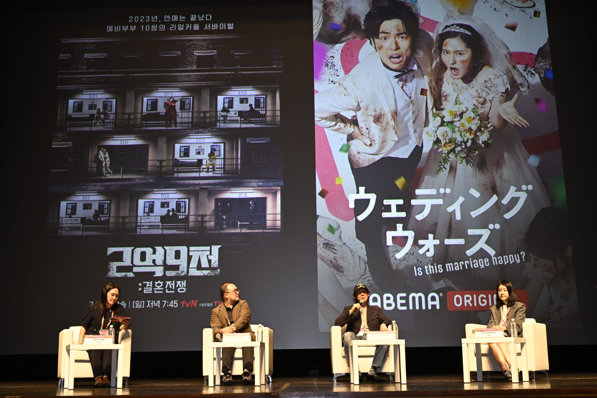 2026 International Streaming Summit_Streaming Beyond Borders 01 ...